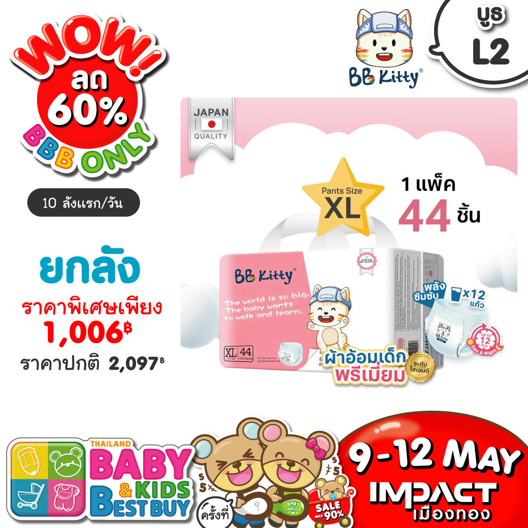 BB Kitty Thailand